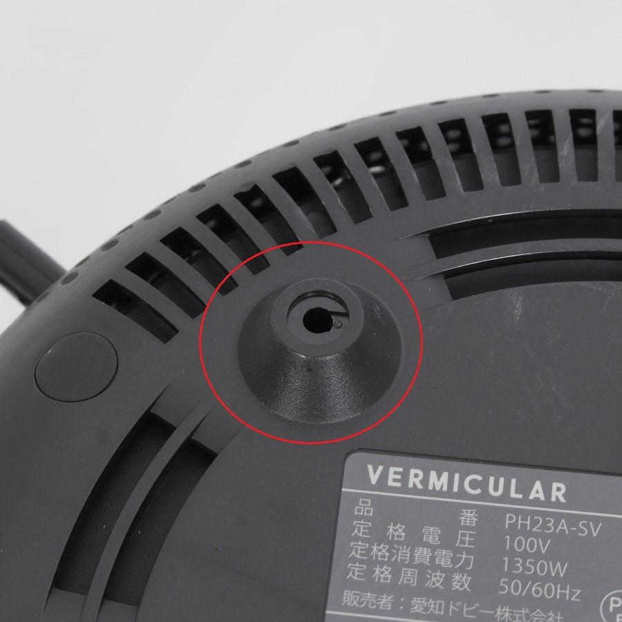 【ボーナスストア+5％】バーミキュラ ライスポット 5合炊き RP23A-SV 炊飯器 ソリッドシルバー 本体 :032598:リファン Yahoo!ショップ - 通販 - Yahoo!ショッピング