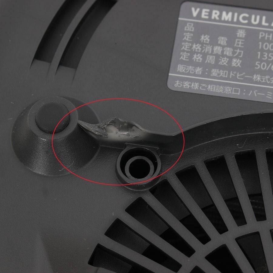 【ボーナスストア+5％】バーミキュラ ライスポット 5合炊き RP23A-SV 炊飯器 ソリッドシルバー 本体 :032598:リファン Yahoo!ショップ - 通販 - Yahoo!ショッピング