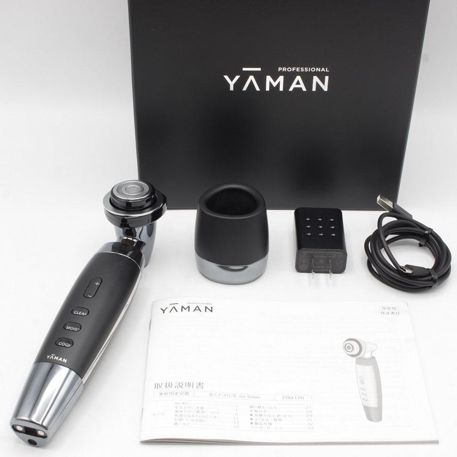 ボーナスストア+5％【美品】ヤーマン ルミナスリフト for Salon PSM-120B 美顔器 スキンケア 本体 : リファン Yahoo!ショップ - 通販 - Yahoo!ショッピング