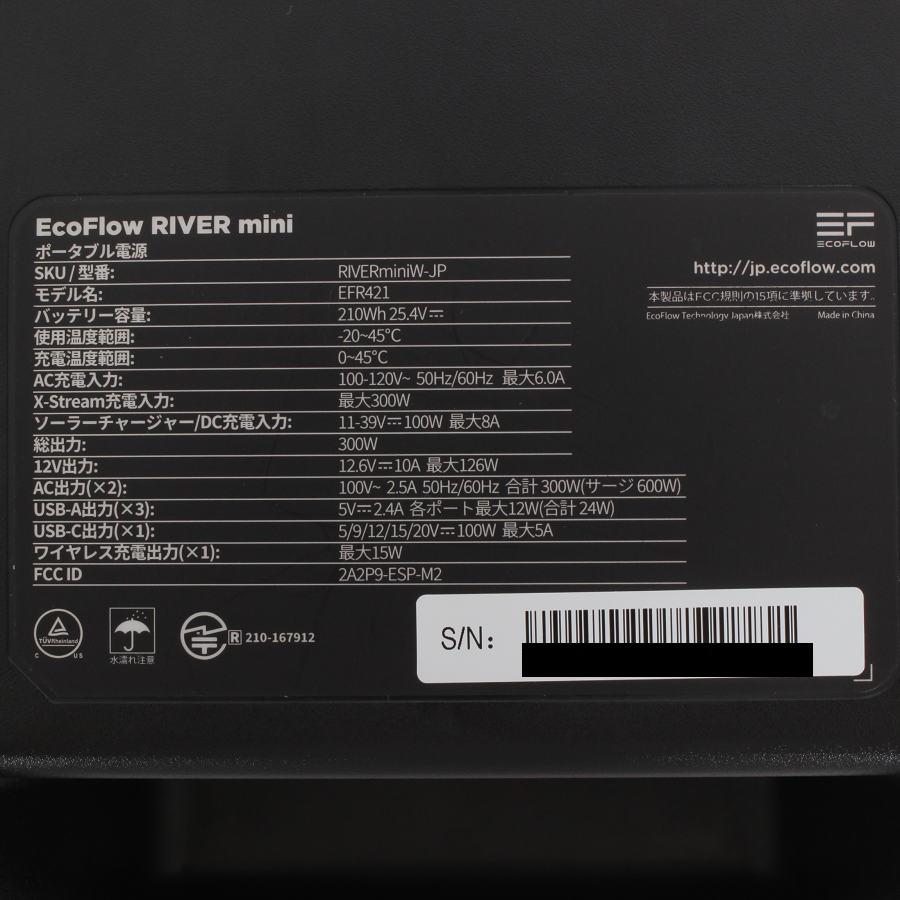 【ボーナスストア+5％】EcoFlow RIVER mini RIVERminiW-JP EFR421 ワイヤレス充電タイプ ポータブル電源 ...