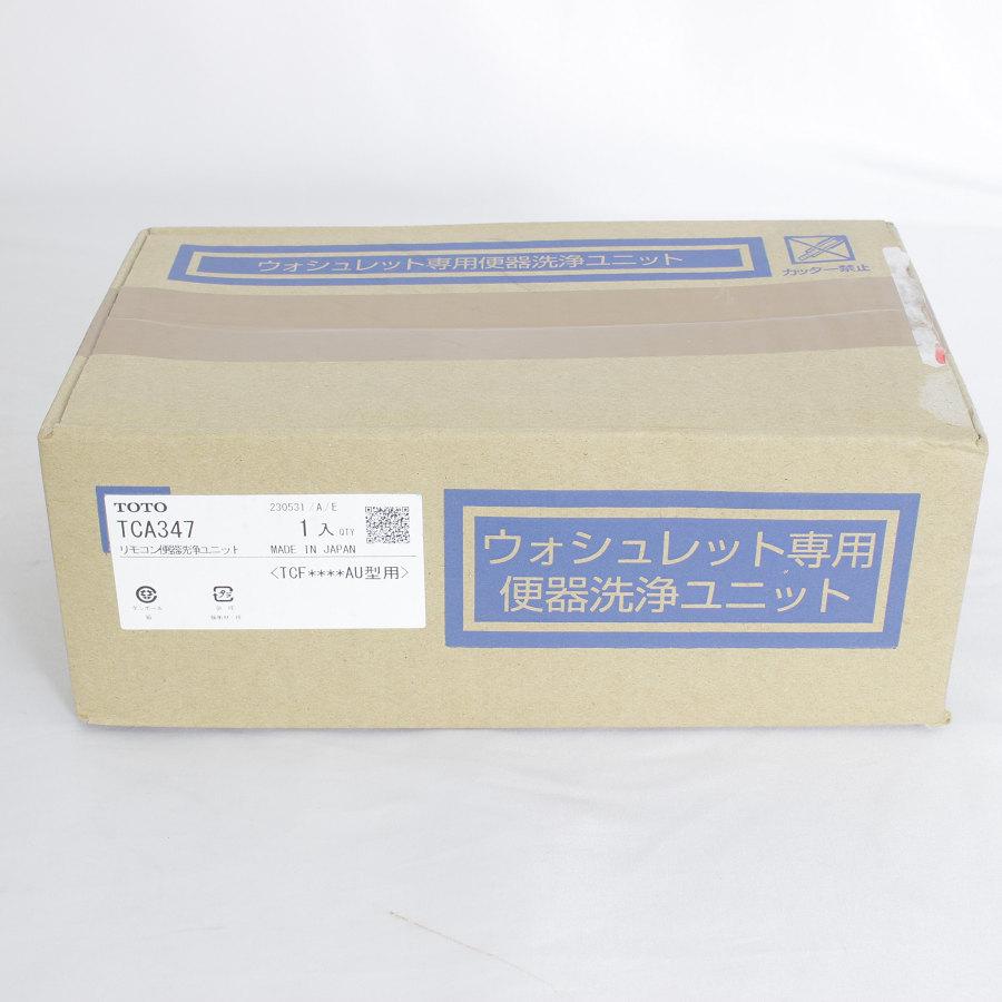 ボーナスストア+5％【新品未開封】TOTO TCF5534AU #NW1 ウォシュレット ホワイト PS2A オート便器洗浄 温水洗浄便座 ...