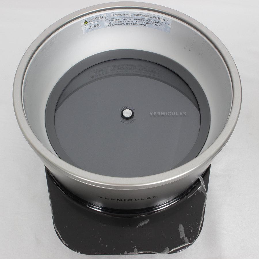 【ボーナスストア+5％】バーミキュラ ライスポット 5合炊き RP23A-SV 炊飯器 ソリッドシルバー 本体 : リファン Yahoo!ショップ - 通販 - Yahoo!ショッピング