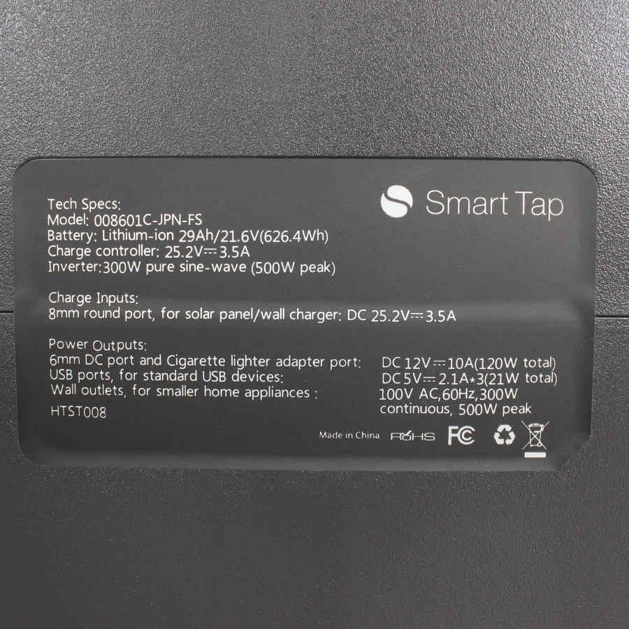 【ボーナスストア+5％】SmartTap PowerArQ 008601C-JPN-FS オレンジ 626Wh ポータブル電源 スマートタップ 蓄電池 大容量 非常用電源 本体 : リファン ...