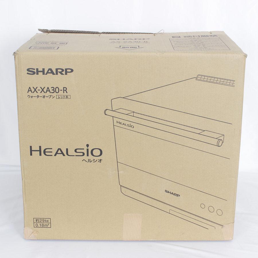 ボーナスストア+5％【新品】シャープ ヘルシオ AX-XA30-R バイブレーションレッド 30L 2段調理対応 ココロキッチン対応 ウォーターオーブン オーブンレンジ 本体 : リファン ...