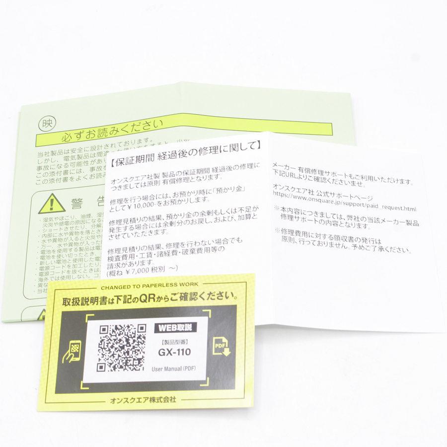 【ボーナスストア+5％】Gexa GX-110 4K 小型カメラ 充電器型カメラ モバイルバッテリー ジイエクサ 本体 : リファン Yahoo!ショップ - 通販 - Yahoo!ショッピング