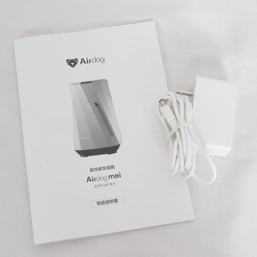 ボーナスストア+5％【美品】Airdog moi 高性能加湿器 ホワイト エアドッグ モイ 本体 : リファン Yahoo!ショップ - 通販 - Yahoo!ショッピング