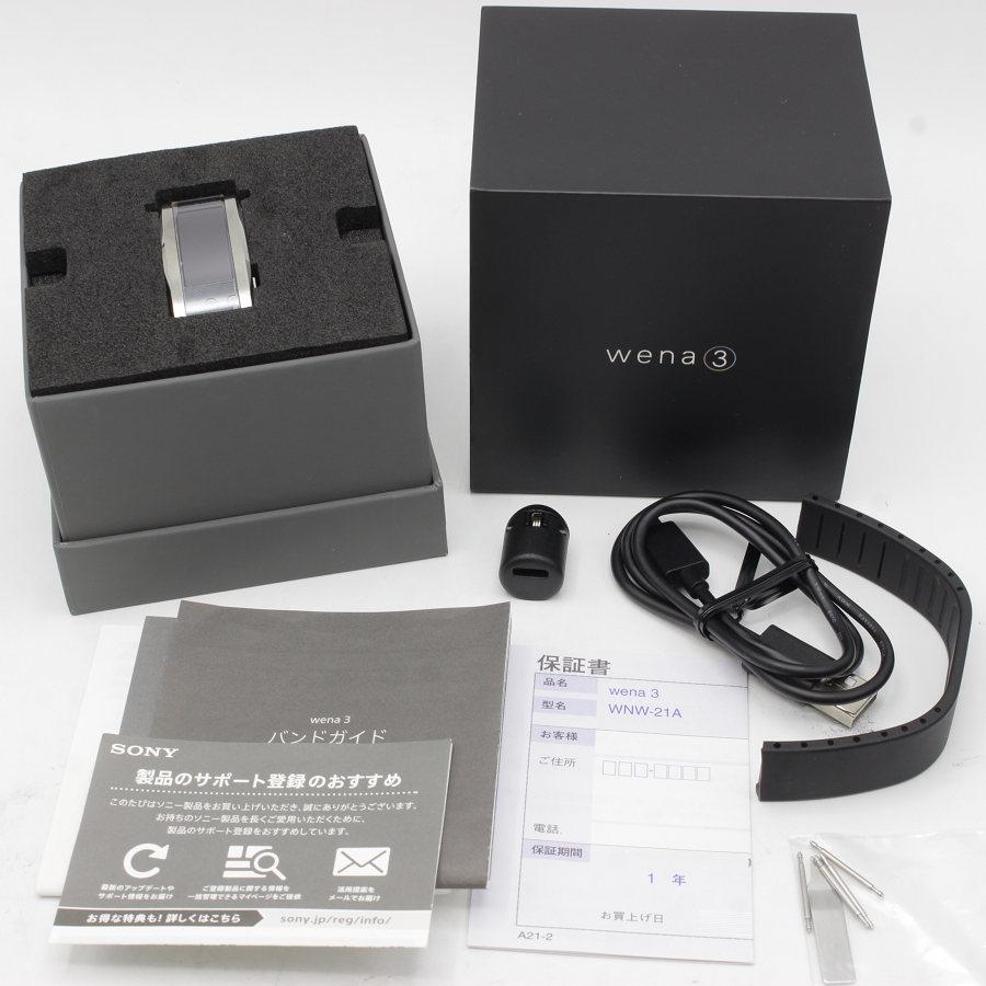 【ボーナスストア+5％】SONY wena 3 rubber WNW-A21A/B スマートウォッチ ウェナ ソニー 本体 :035302:リファン Yahoo!ショップ - 通販 ...