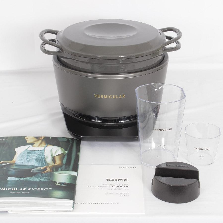 ボーナスストア+5％【美品】バーミキュラ ライスポット 5合炊き RP23A-GY レシピブック付き トリュフグレー 炊飯器 VERMICULAR 本体 :035485:リファン Yahoo ...