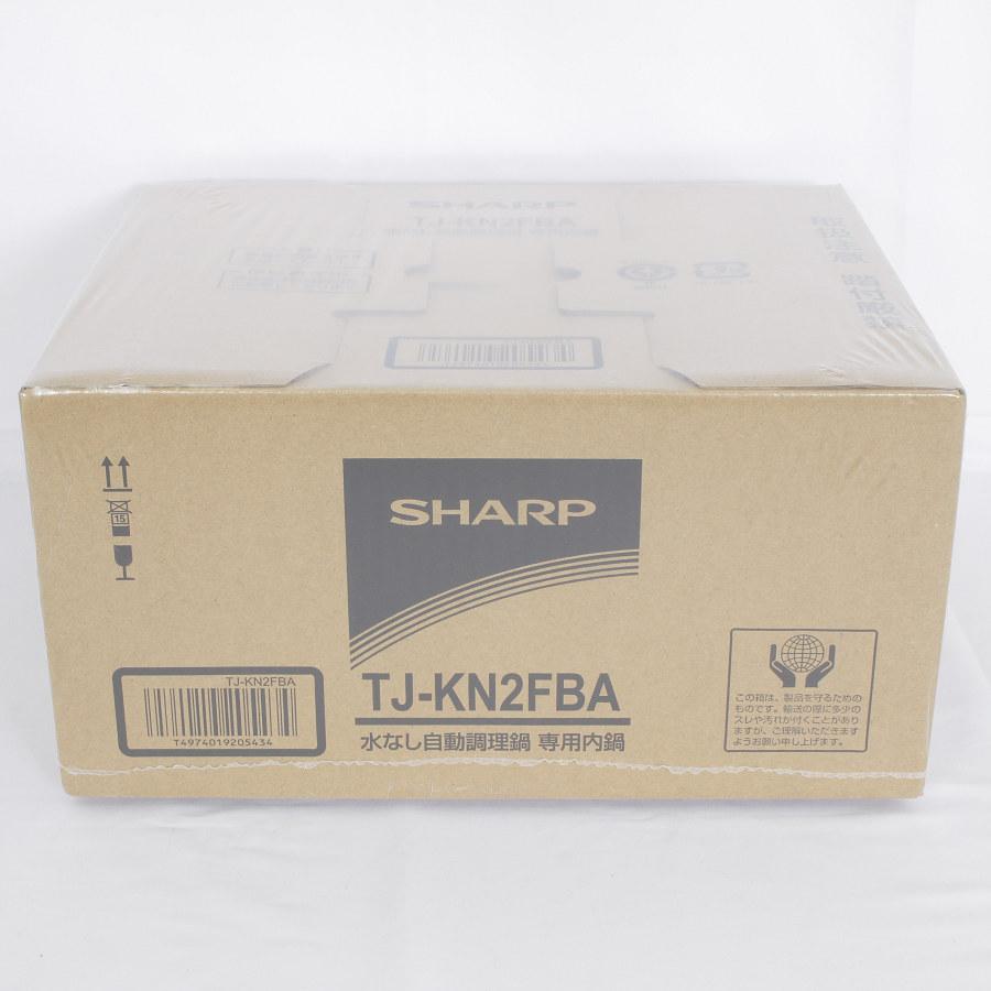 ボーナスストア+5％【新品未開封】シャープ ヘルシオ TJ-KN2FBA 水なし自動調理鍋 ホットクック用 内鍋 2.4L SHARP 本体 : 036236 : リファン Yahoo ...