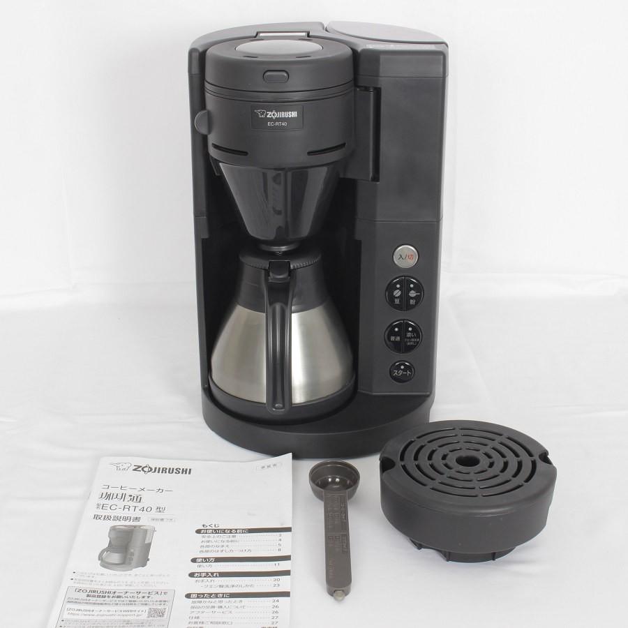 ボーナスストア+5％【美品】象印 珈琲通 EC-RT40-BA ブラック 2023年製 ステンレスサーバー 4カップ コーヒーメーカー エスプレッソマシン 本体 :036601:リファン ...