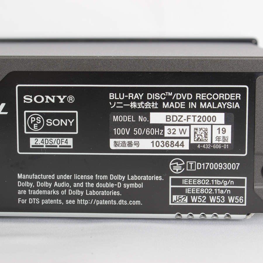 【ボーナスストア+5％】SONY BDZ-FT2000 ブルーレイレコーダー 2TB 長時間録画 3番組録画 UHD再生対応 ソニー 本体 :036641:リファン Yahoo!ショップ ...