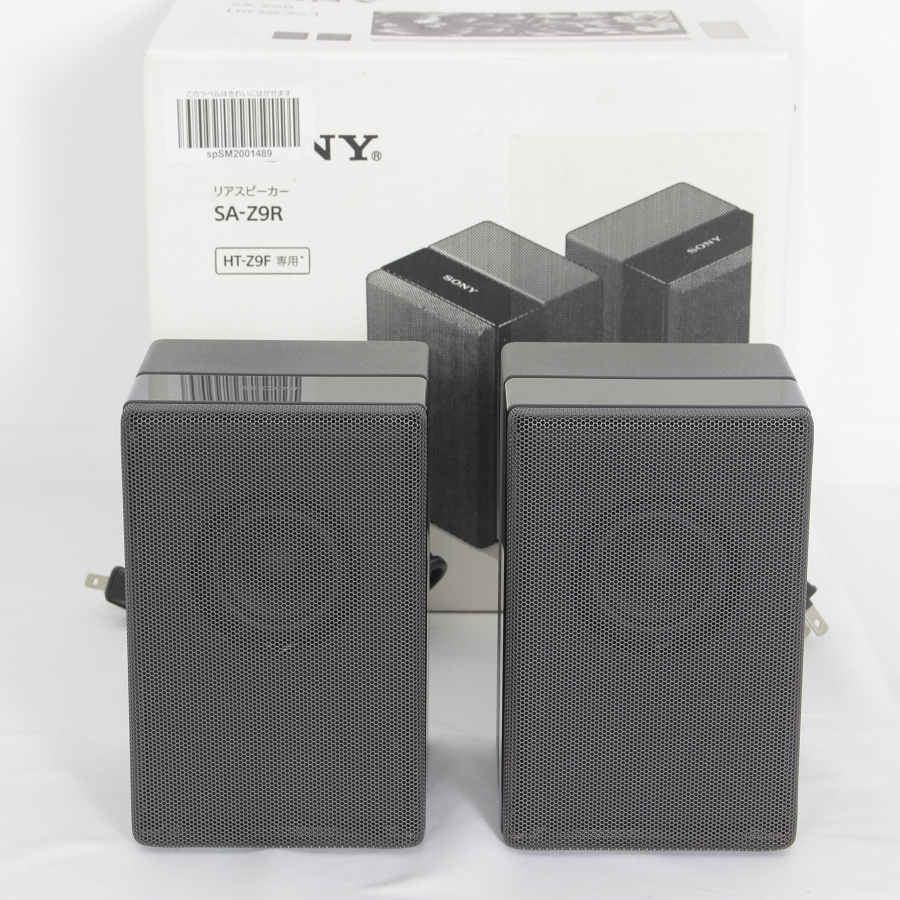 ボーナスストア+5%】SONY SA-Z9R リアスピーカー ペア サウンド ボーナスストア+5%】SONY SA-Z9R リアスピーカー ペア サウンド