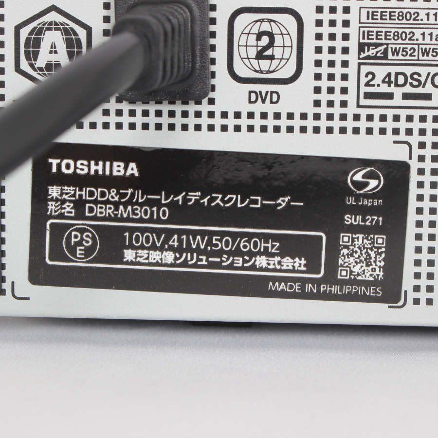 ボーナスストア+5％【美品】東芝 REGZAタイムシフトマシン DBR-M3010 2023年製 ブルーレイレコーダー 3TB トリプル ...