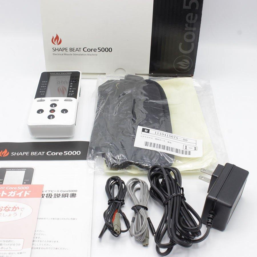【ボーナスストア+5％】伊藤超短波 シェイプビート コア5000 EMS 家庭用EMSマシン ボディケア シェイプアップ SHAPE BEAT 本体 : リファン Yahoo!ショップ ...