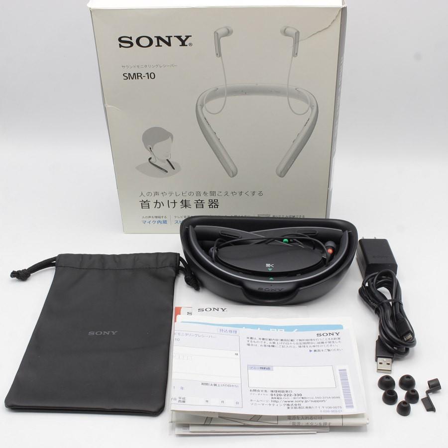 ボーナスストア+5％【美品】SONY SMR-10-B ブラック 首かけ集音器 ソニー 本体 : リファン Yahoo!ショップ - 通販 - Yahoo!ショッピング