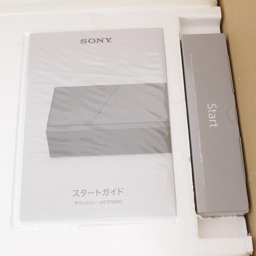 ボーナスストア+5％【新品】SONY ホームシアターシステム HT-ST5000 サウンドバー SA-ST5000＋サブウーファー SA ...