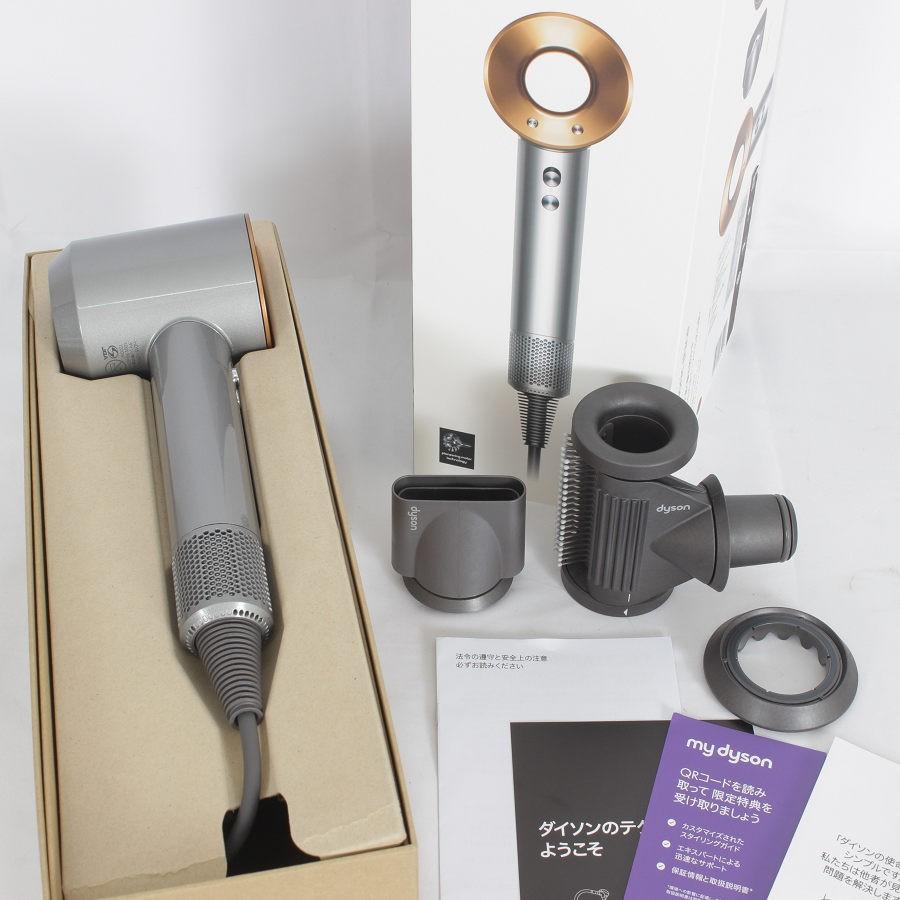 ボーナスストア+5％【美品】Dyson Supersonic Shine HD15 ULF BNBC ニッケル/コッパー ヘアドライヤー ...