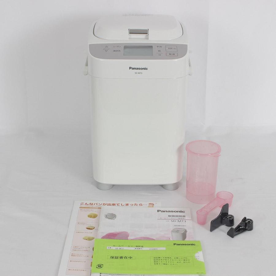 【ボーナスストア+5％】パナソニック SD-MT3-W ホームベーカリー 1斤タイプ ホワイト Panasonic 本体 : リファン Yahoo!ショップ - 通販 - Yahoo!ショッピング