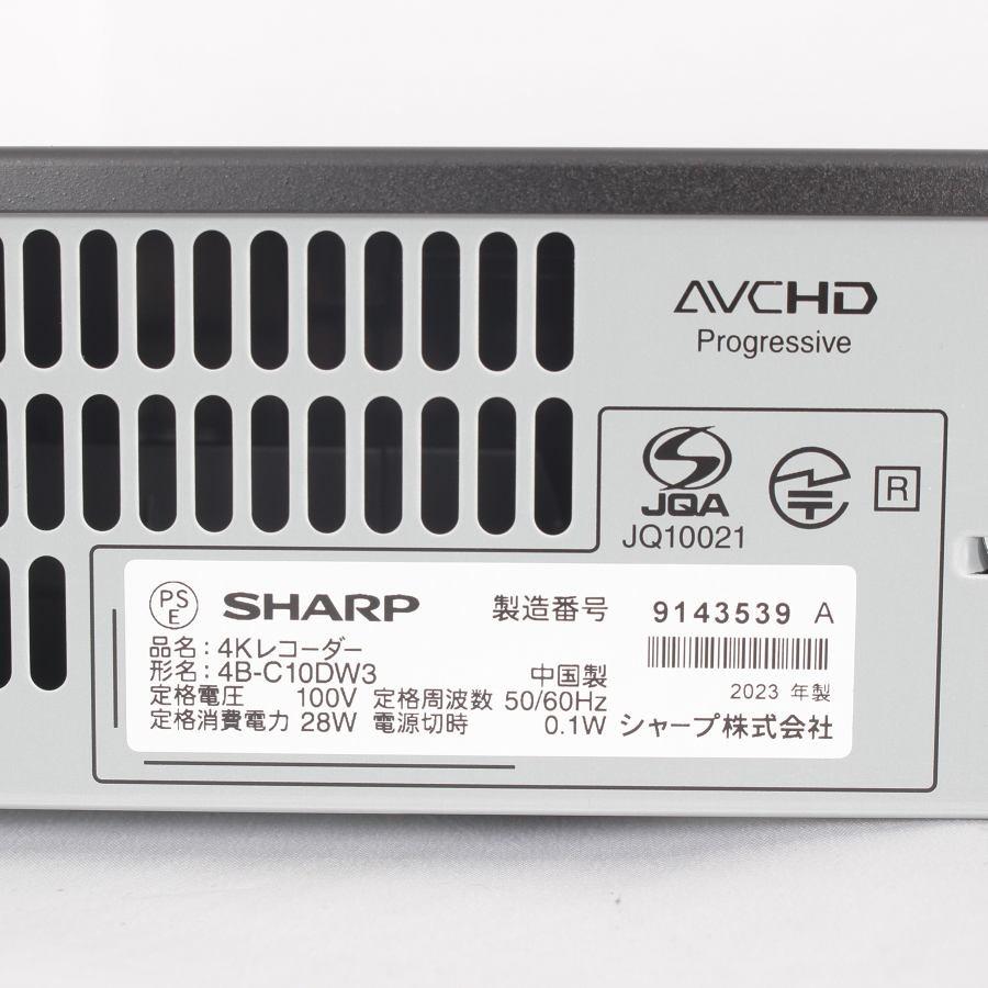 ボーナスストア+5％【美品】シャープ AQUOS 4Kレコーダー 4B-C10DW3 1TB 2チューナー ブルーレイ DVD W録画/長時間録画対応 SHARP アクオス 本体 : リファン ...