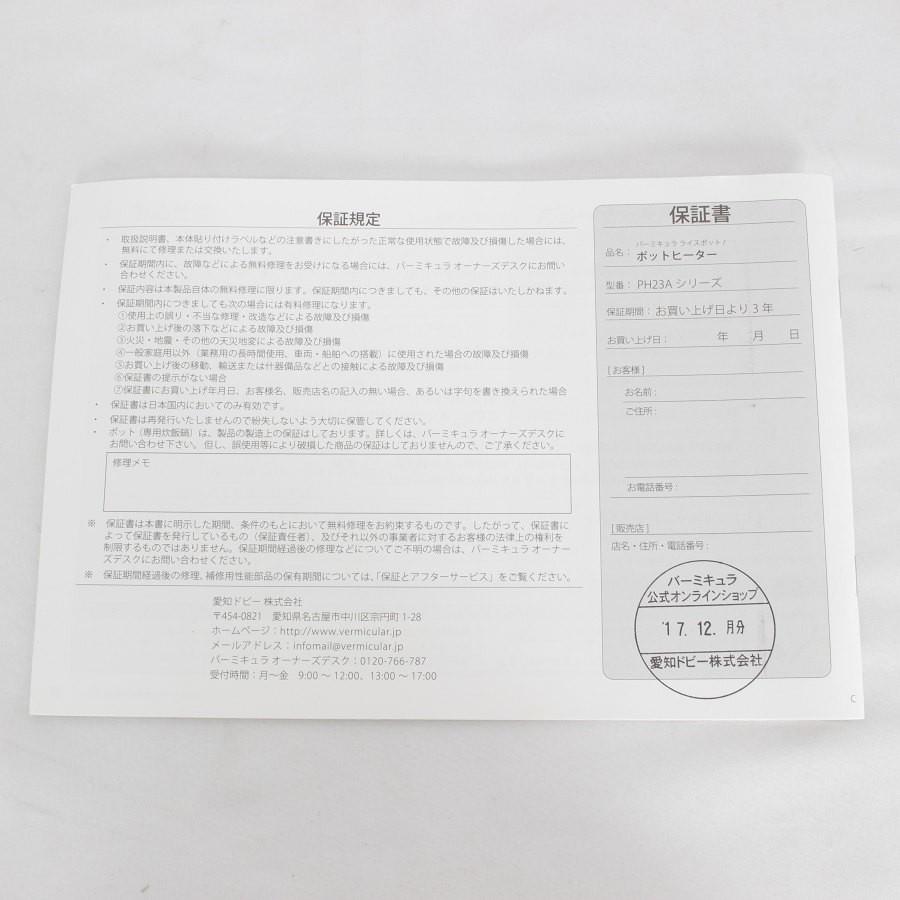 【ボーナスストア+5％】バーミキュラ ライスポット RP23A-GY トリュフグレー ポットホルダー+ヒートキーパー付き 5合炊き 炊飯器 Vermicular 本体 : リファン Yahoo ...