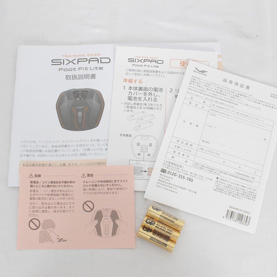 ボーナスストア+5％【美品】MTG SIXPAD Foot Fit Lite SE-AH00A シックスパッド フットフィットライト 本体 : リファン Yahoo!ショップ - 通販 ...