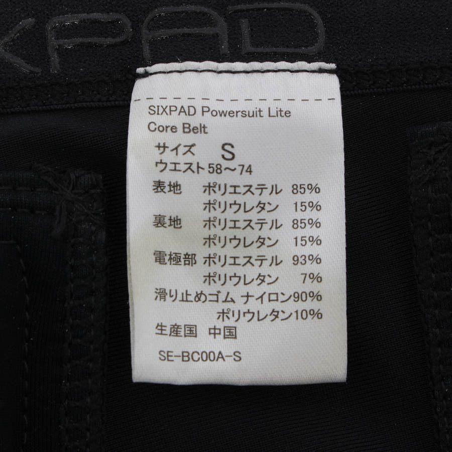 ボーナスストア+5％【美品】MTG シックスパッド パワースーツ コアベルト SE-BC00A-S Sサイズ SIXPAD Powersuit Core Belt 本体 : リファン ...