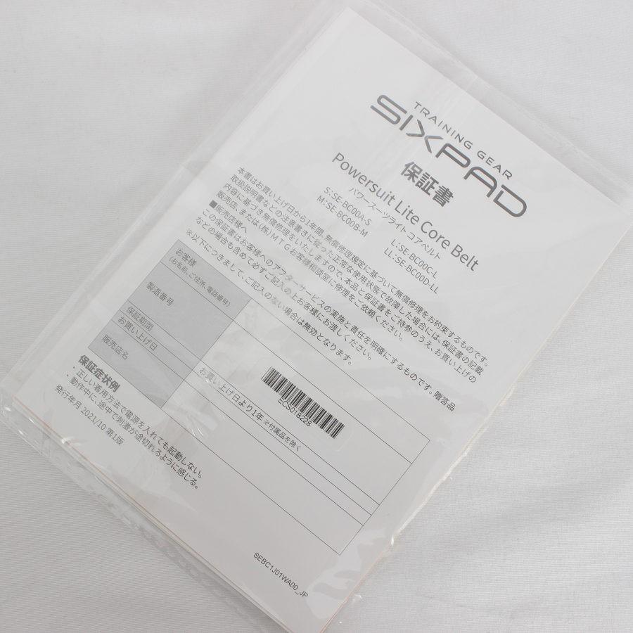 ボーナスストア+5％【美品】MTG シックスパッド パワースーツ コアベルト SE-BC00A-S Sサイズ SIXPAD Powersuit Core Belt 本体 : リファン ...