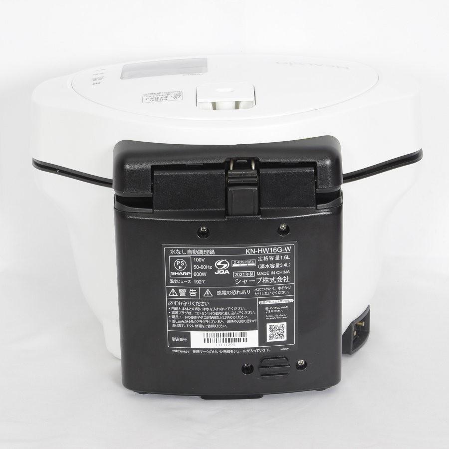 【ボーナスストア+5％】シャープ ヘルシオ ホットクック KN-HW16G-W ホワイト系 水なし自動調理鍋 HEALSIO 1.6L 電気圧力鍋 本体 : リファン Yahoo!ショップ ...