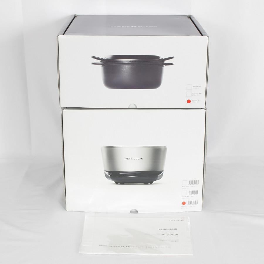 ボーナスストア+5％【新品】バーミキュラ ライスポット RP23A-GY トリュフグレー 5合炊き 炊飯器 Vermicular 本体 :040748:リファン Yahoo!ショップ - 通販 ...