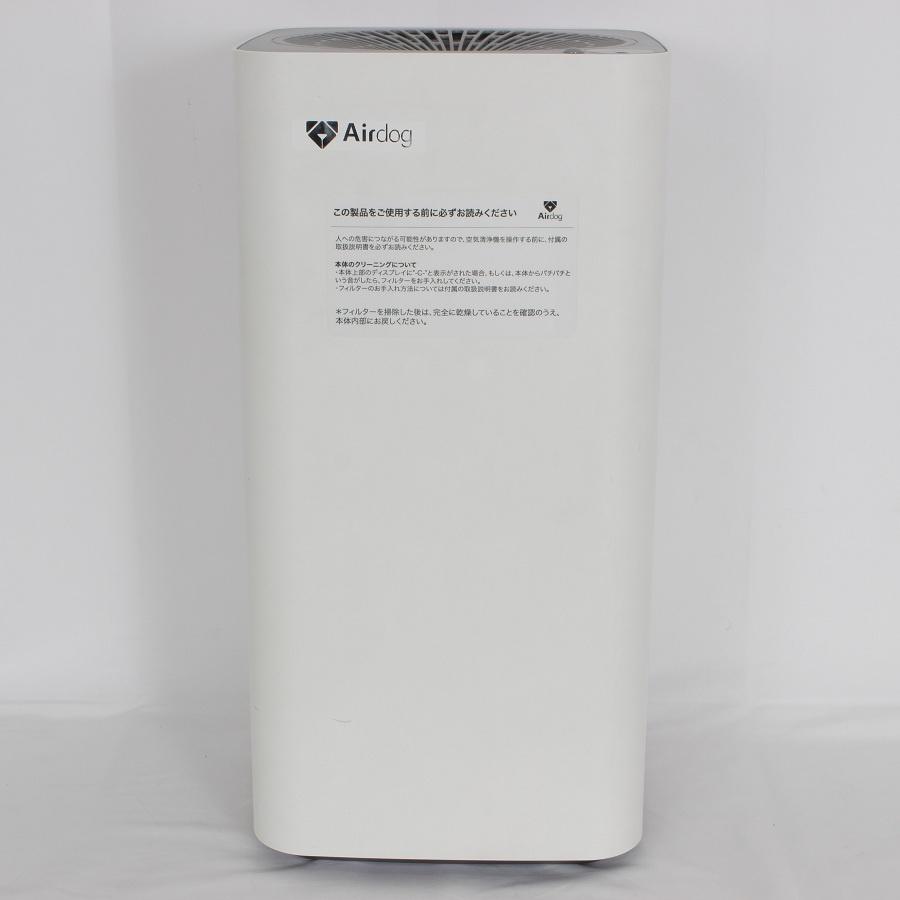 【ボーナスストア+5％】Airdog X3s KJ200F-X3 コンパクトモデル 高性能空気清浄機 日本専用機種 エアドッグ 本体 : リファン Yahoo!ショップ - 通販 ...