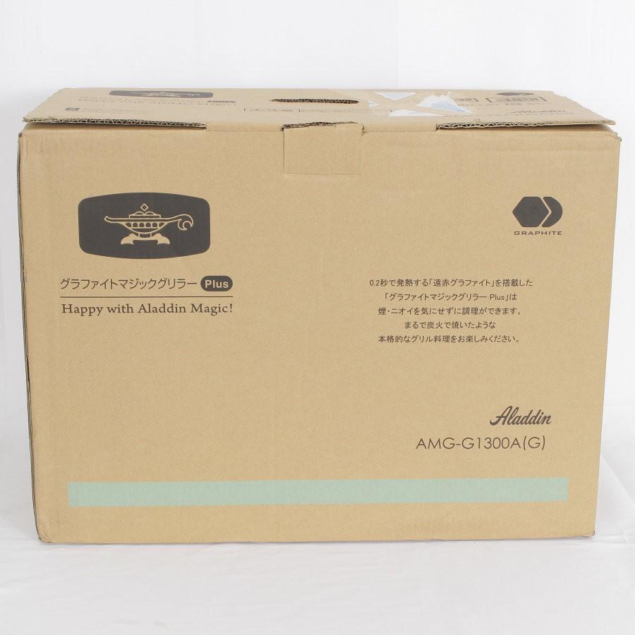 ボーナスストア+5％【新品】Aladdin グラファイトマジックグリラーPlus AMG-G1300A-G グリーン ホットプレート アラジン 本体 : 041738 : リファン Yahoo ...