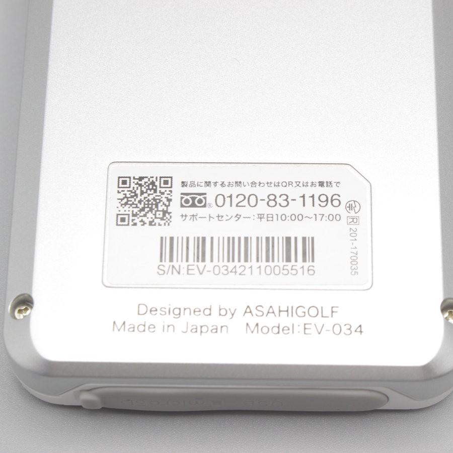 ボーナスストア+5％【美品】EAGLE VISION NEXT2 EV-034 ホワイト ゴルフナビ イーグルビジョン ネクスト 本体 : 041844 : リファン Yahoo!ショップ ...