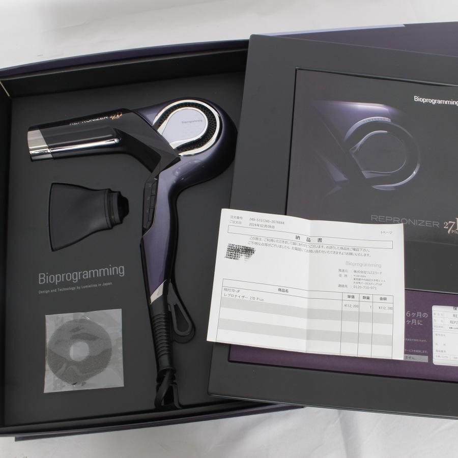 ボーナスストア+5％【美品】レプロナイザー 27D Plus REP27D-JP バイオプログラミング ヘアドライヤー リュミエリーナ 本体 : リファン Yahoo!ショップ - 通販 ...