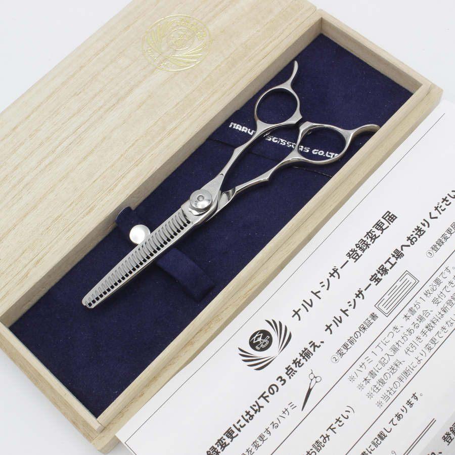 ボーナスストア+5％【美品】ナルトシザー 二梳きエアロライン S29 無料修理残3回あり セニング 5.6インチ メガネハンドル 29目 約20%〜25% : 042458 : リファン ...