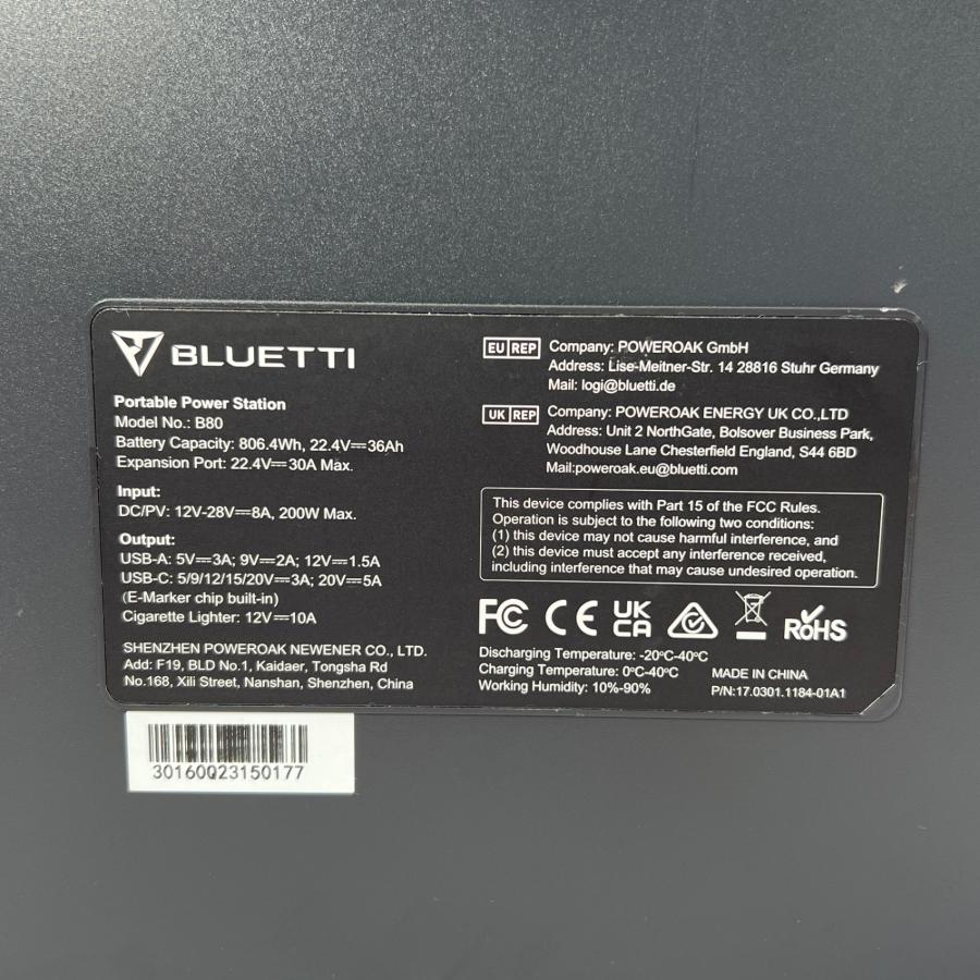 【ボーナスストア+5％】BLUETTI B80 拡張バッテリー 806Wh ポータブル電源 蓄電池 非常用電源 ブルーティ 本体 : リファン Yahoo!ショップ - 通販 - Yahoo ...