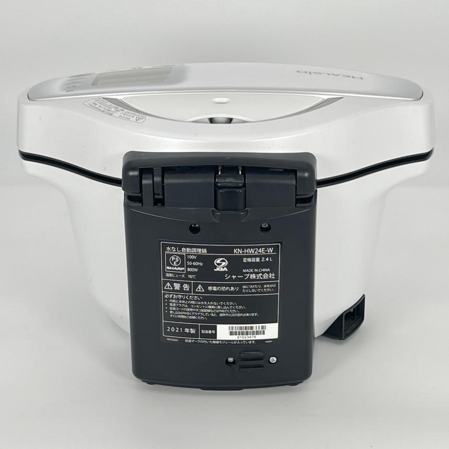 【ボーナスストア+5％】シャープ ヘルシオ ホットクック KN-HW24E-W 2.4L 無水鍋 ホワイト SHARP 本体 : 044553 : リファン Yahoo!ショップ - 通販 ...