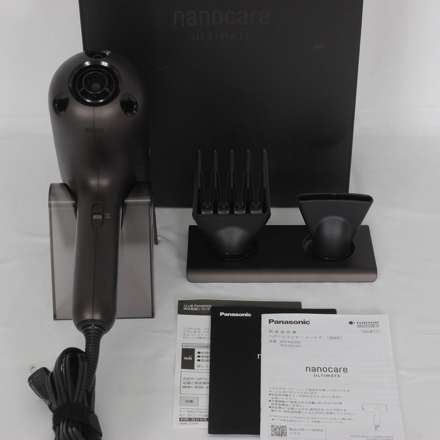 ボーナスストア+5％【美品】パナソニック ナノケア アルティメイト EH-NC80-T オーセンティックブラウン ヘアドライヤー ...