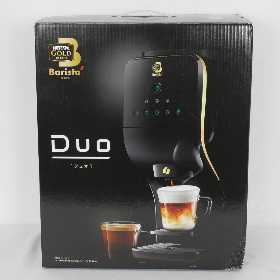 ボーナスストア+5％【新品】ネスレ ネスカフェ ゴールドブレンド バリスタ デュオ HPM9637 プレミアムブラック Nestle 本体 : リファン Yahoo!ショップ - 通販 ...
