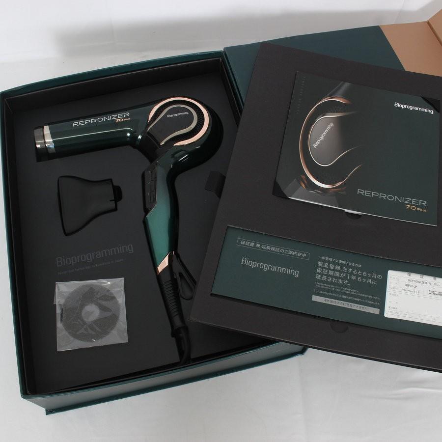 【ボーナスストア+5％】レプロナイザー 7D Plus REP7D-JP バイオプログラミング ヘアドライヤー リュミエリーナ 本体 : リファン Yahoo!ショップ - 通販 ...