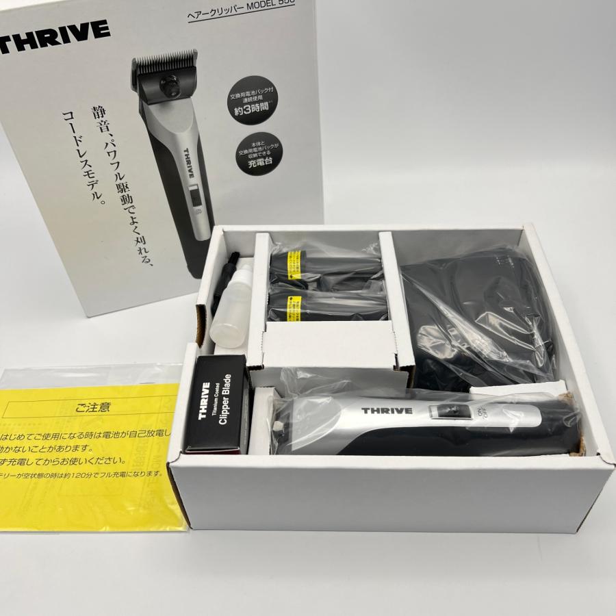 ボーナスストア+5％【新品】THRIVE ヘアークリッパー MODEL 556-H スライヴ バリカン 本体 : リファン Yahoo!ショップ - 通販 - Yahoo!ショッピング