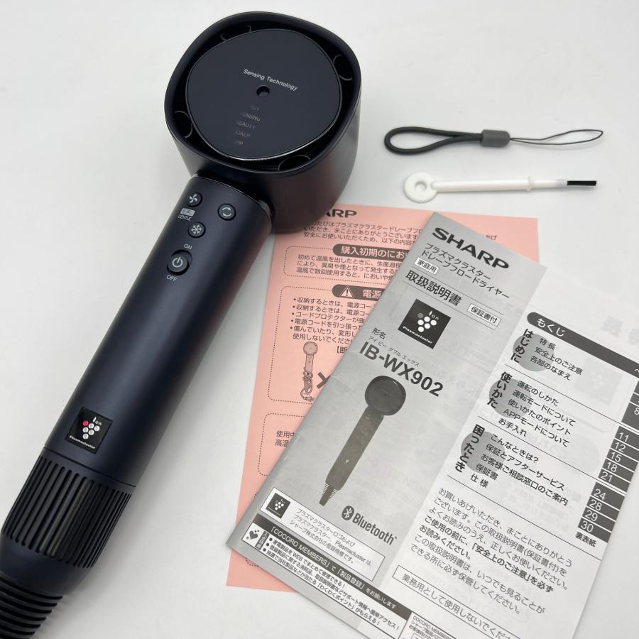 【ボーナスストア+5％】SHARP プラズマクラスター IB-WX902-B ミッドナイトブラック ドレープフロードライヤー シャープ 本体 : リファン Yahoo!ショップ - 通販 ...
