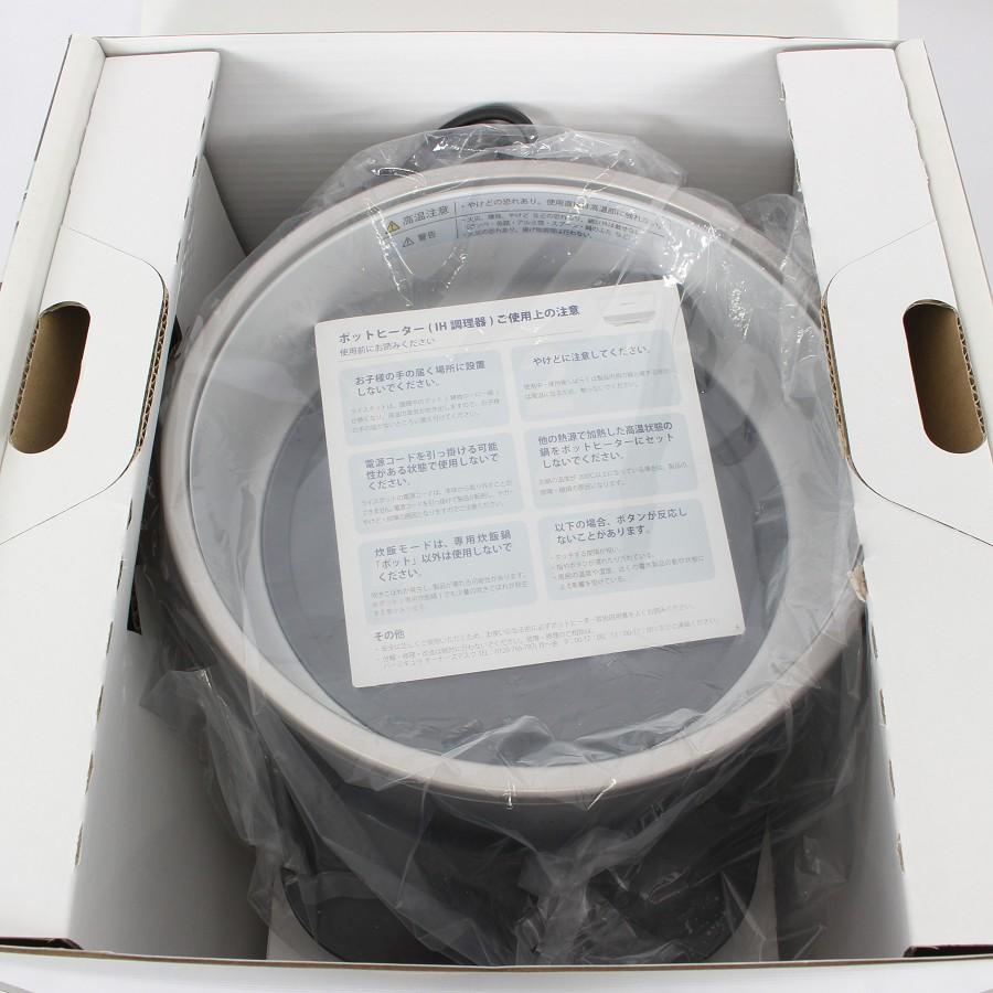 ボーナスストア+5％【新品】バーミキュラ ライスポット RP23A-SV ソリッドシルバー 5合炊き 炊飯器 Vermicular 本体 : リファン Yahoo!ショップ - 通販 ...