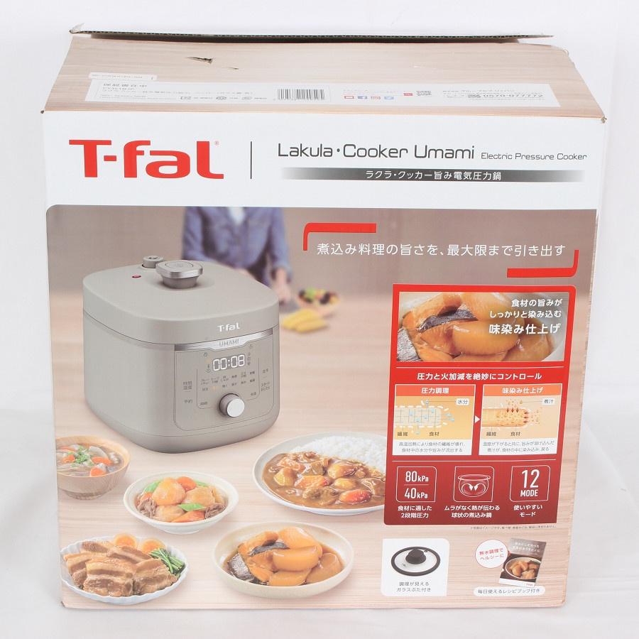 ボーナスストア+5％【新品】ティファール ラクラ・クッカー 旨み CY361BJP 4L ガラス蓋付 圧力鍋 T-fal 本体 : リファン Yahoo!ショップ - 通販 - Yahoo ...