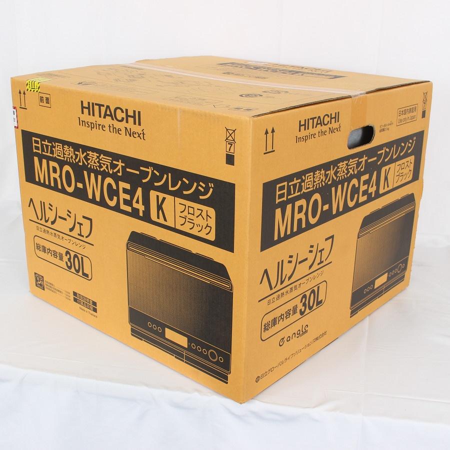 ボーナスストア+5％【新品未開封】日立 ヘルシーシェフ MRO-WCE4 K フロストブラック 30L 過熱水蒸気オーブンレンジ 本体 : リファン Yahoo!ショップ - 通販 ...