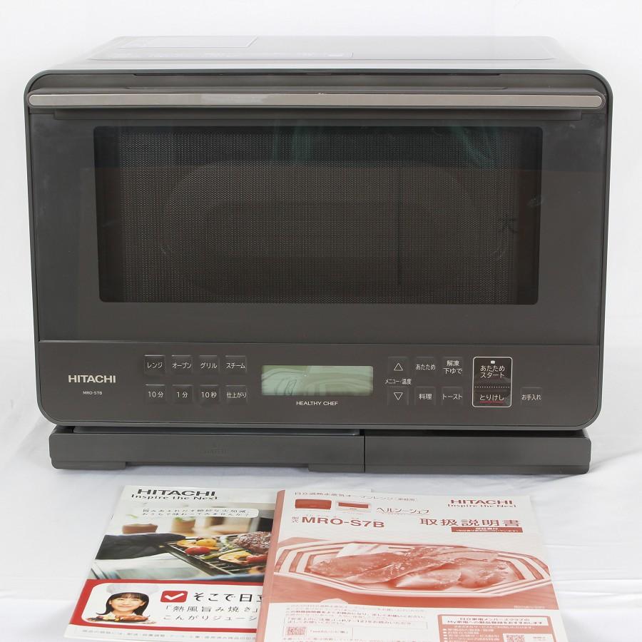 【ボーナスストア+5％】日立 ヘルシーシェフ MRO-S7B H チャコールグレー 27L スチームオーブンレンジ 本体 : リファン Yahoo!ショップ - 通販 - Yahoo!ショッピング