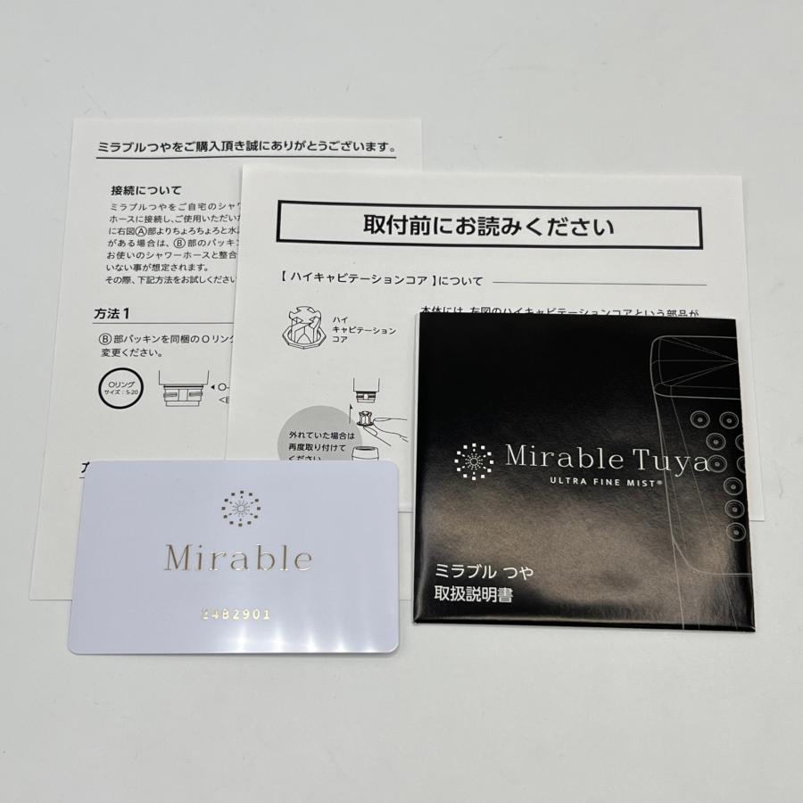 ボーナスストア+5％【新品】サイエンス ミラブル 艶 FBSM-AC5-GMMSC ウルトラファインミスト シャワーヘッド Mirable 本体 : リファン Yahoo!ショップ - 通販 ...