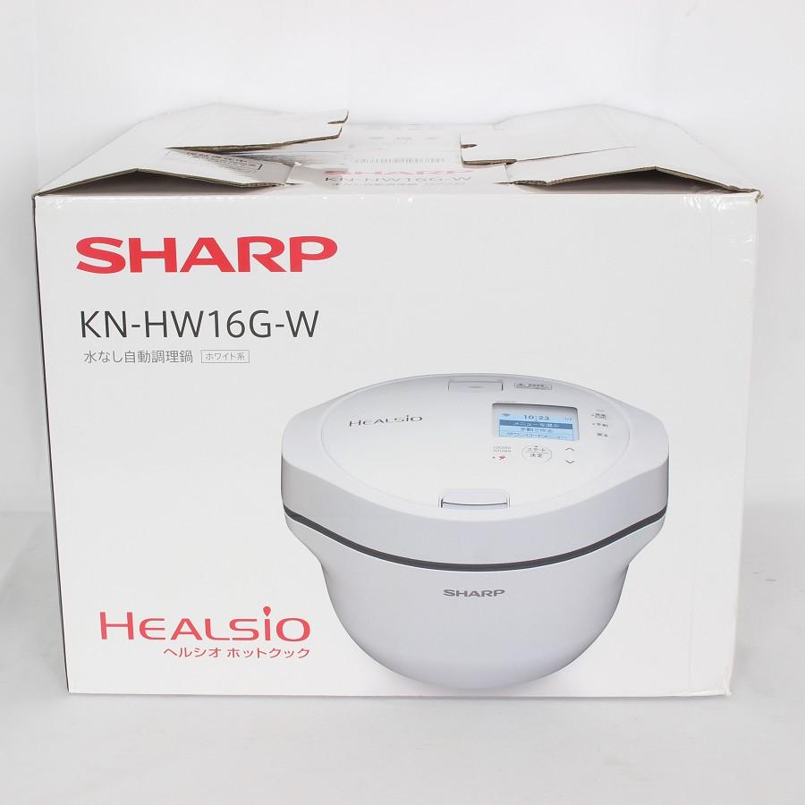 ボーナスストア+5％【新品】シャープ ヘルシオ ホットクック KN-HW16G-W ホワイト系 1.6L 水なし自動調理鍋 HEALSIO 電気圧力鍋 SHARP 本体 : リファン ...
