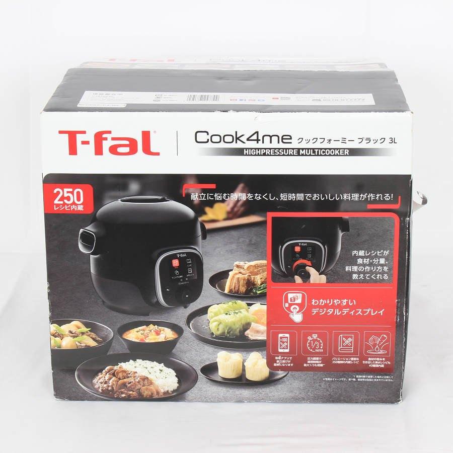 ボーナスストア+5％【新品】 ティファール クックフォーミー CY8748JP ブラック 電気圧力鍋 3L T-fal 本体 : リファン Yahoo!ショップ - 通販 - Yahoo!ショッピング