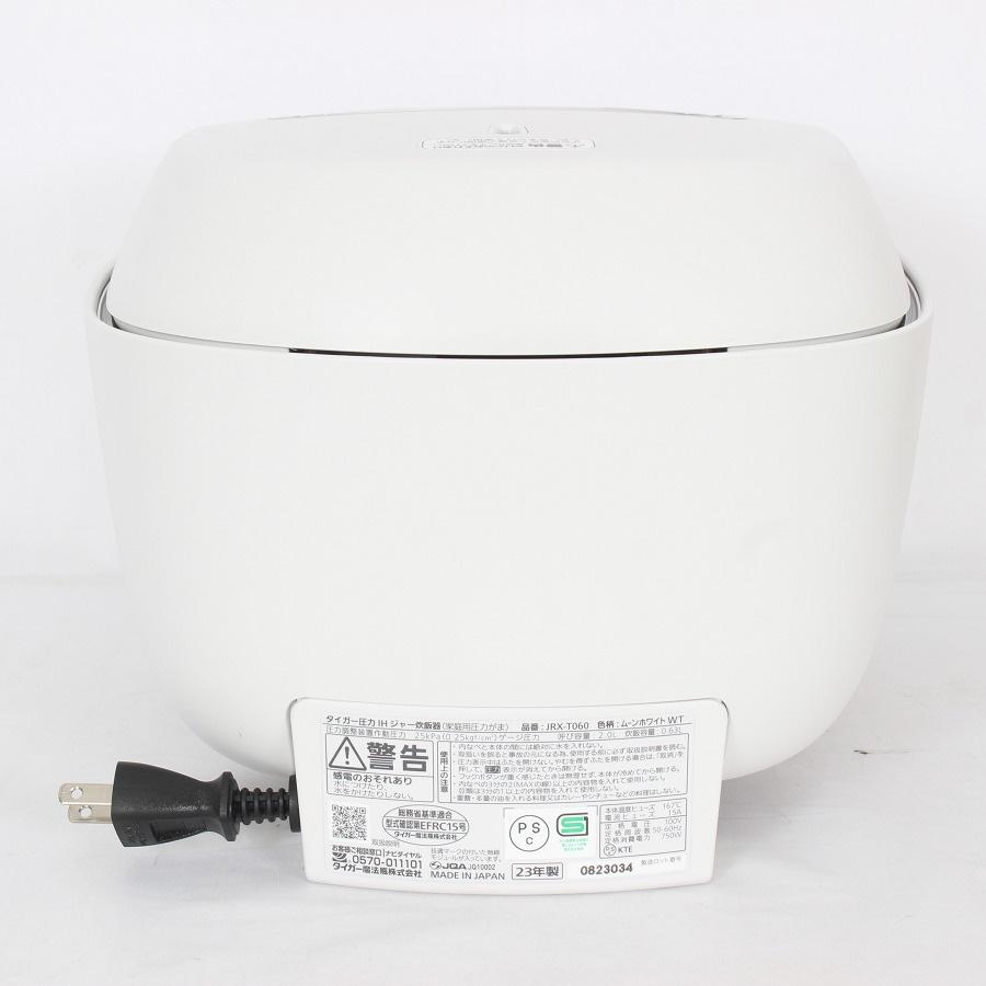 ボーナスストア+5％【美品】タイガー 土鍋ご泡火炊き JRX-T060-WT ムーンホワイト 3.5合炊き 炊きたて 圧力IHジャー炊飯器 TIGER 本体 : リファン Yahoo!ショップ ...