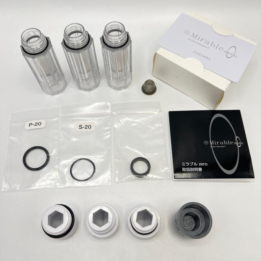 【ボーナスストア+5％】サイエンス ミラブル zero ウルトラファインミスト FBSMZ-TSC-CSC シャワーヘッド ミラブルゼロ 本体 : リファン Yahoo!ショップ - 通販 ...